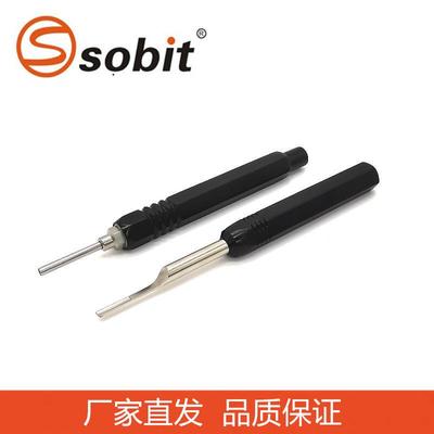 重载连接器退针工具REMOV-HEEREMOV-HDHEE/HDD退针器