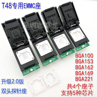 XGecuT48EMMCBGA153/BGA169BGA100BGA162BGA221高速读写座