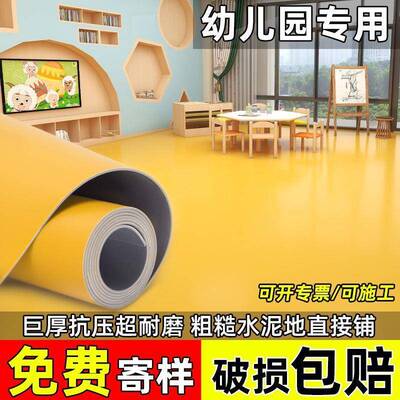 pvc垫卧室磨地板革地加41996厚房间水泥地直铺商场铺垫耐防接水幼儿园