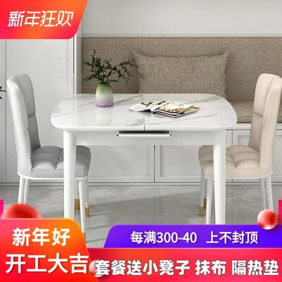 ft奶油风餐桌椅木亮光板伸缩电磁组DUF合岩白色极简约轻奢实折叠