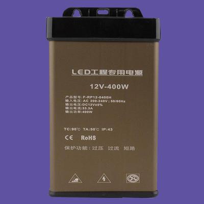 LED开关电源12V400W大功率防雨开关电源广告发光字led电源带滤波