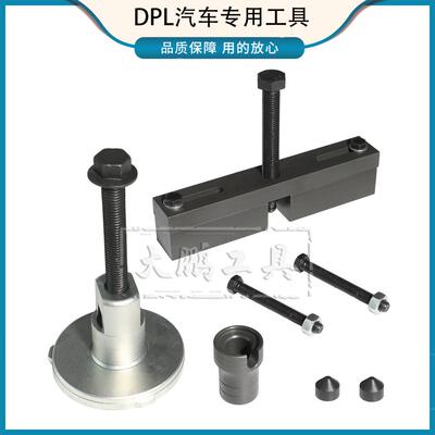 比亚迪OAM变速箱干式双离合拆装工具DQ200DSG7速双离合维修