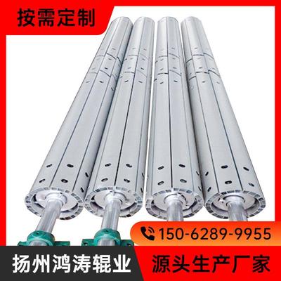 《鸿涛辊业》生产铝合金开幅辊铝合金移动片展平辊开幅辊