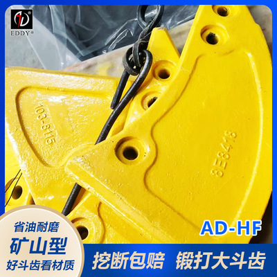PC400挖机铲斗齿座208-70-14152-60斗齿座207-70-14151现货