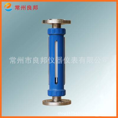 气体玻璃转子流量计FA20-40DN40法兰连接铝合金外壳带报警槽