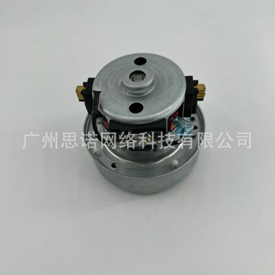 石头  S70 Max Ultra S75 Max Ultra扫地机器人配件风机模组 220V