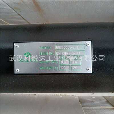 寿力TS系列?双段螺杆式空压机油冷却器  88290013-028 内部铜管