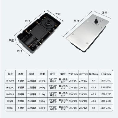 135度双定位地簧730弹0弹簧商铺有框玻H-7300璃门地木门缓冲液压