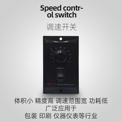 浙江生产速家30490微型交流直轴减电机角单相220厂V转角马达