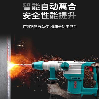 7043H6-0电3锤电镐两用合带离重型业级电锤工冲击钻混凝土打孔钻