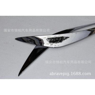 3002新品上角市14款新奇骏前护2014款饰前条新奇骏专车专用电镀件