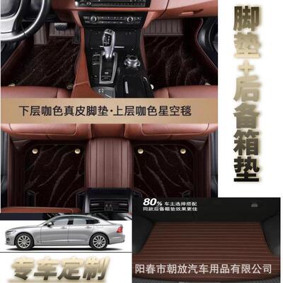 适用奔驰系列车型C及E及GLCGLAGLB级等系列车型专车专用生产