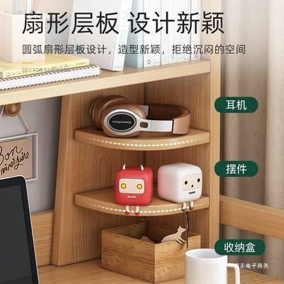 桌上书架型置物多IWP层家小简易办公桌电脑大架容量用书桌桌面收