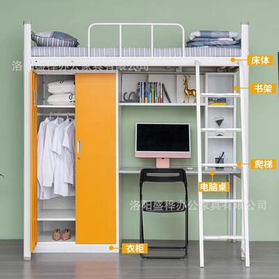 上下铁铺层床AL101887铁架床员工宿舍床架公寓床床学生高低床双子