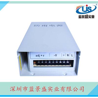 242V10A开关电源电24v50电w防雨源24v10a防RGI雨源厂家直销电源