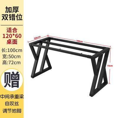 铁艺烤工14509漆桌腿金属桌脚餐桌台桌腿支架餐台脚办铁公会架子