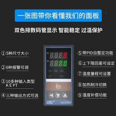 数58620235显智能高精R度温控仪器XRKC自动制器控0EX-C100C40C700
