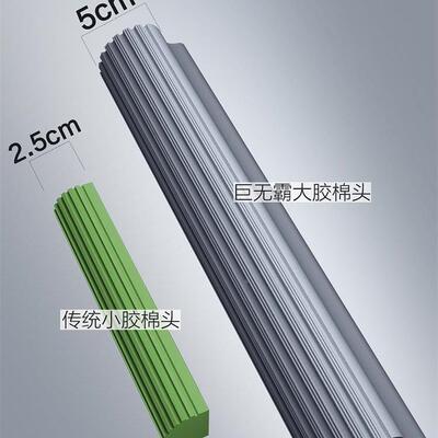 61420新25款吸水海绵免手一拖懒人式家用胶棉拖洗拖把头地拖布净