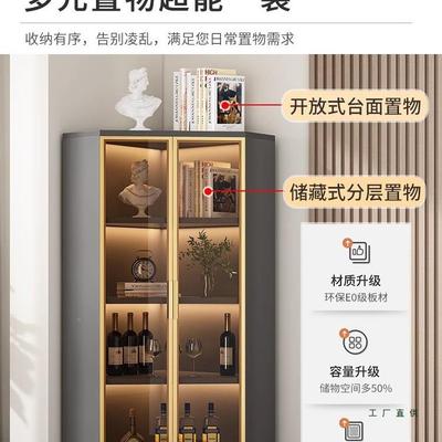 意靠式轻奢转客厅墙角柜墙角柜家用角落WUP酒柜展示柜形收纳扇三