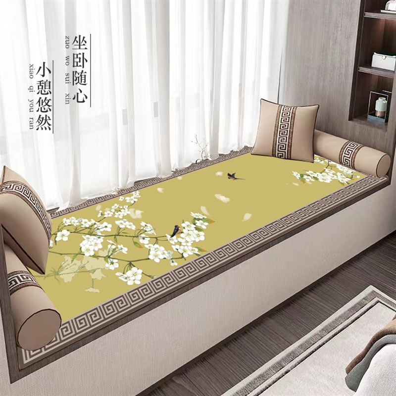 四季通用飘窗垫窗台毯中式四季通用榻榻米地毯卧室窗台垫阳台垫子