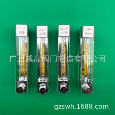 可调节微小型流量计振兴FLOWTECH科奥ZYIA金泰银环环明远大