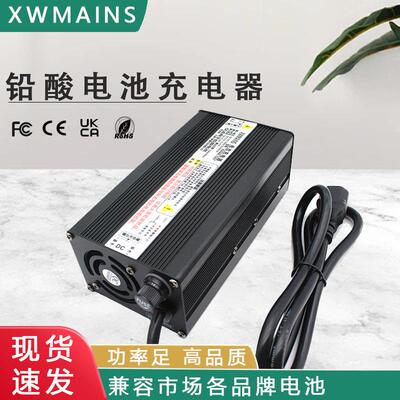 滑板车48V10A铅酸充电器600大功率72V7A铅酸电池充电器