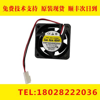 A90L-0001-0385#A9WF0424H6D04AFANUC发那科数控机床散热风扇