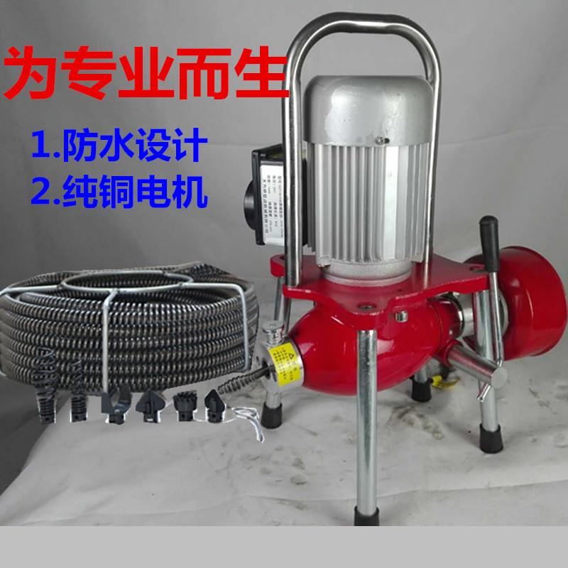 大功率管道疏通机电动下水道疏通器专业级厨房马桶通下水道工具