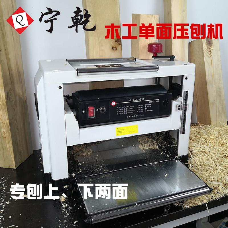 多功能木工自动压刨机小型台式单面平刨机木工刨电刨子电动台刨机