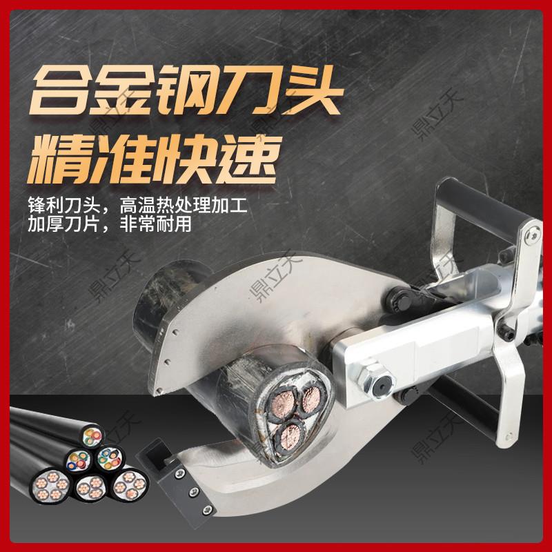 电动电缆剪液压线剪刀电工切割机电缆剪断线剪线液晶屏电缆工具