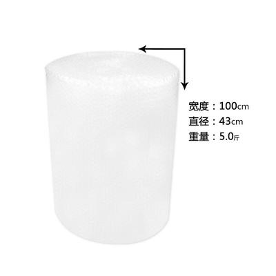全新料气膜100cm泡快打泡包气泡纸单递层加KRT厚防震泡膜包装膜