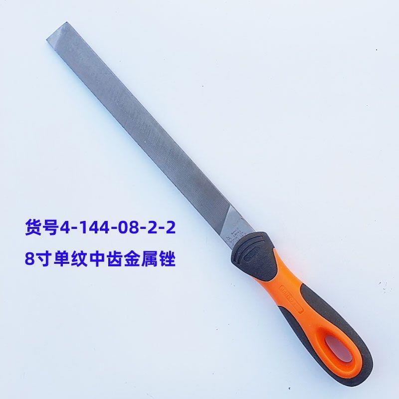 葡萄牙BAHCO百固进口单纹扁锉平锉刀板锉金属打磨钢锉刀扁矬子