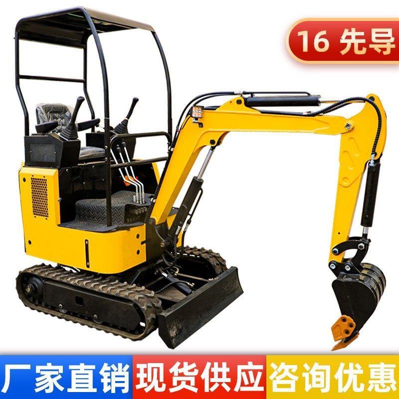 TOYA多功能电动遥控挖掘机高效农用挖沟机 全能高效