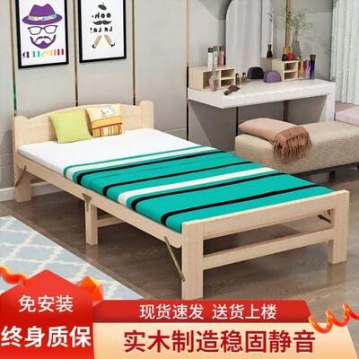 折叠单人床实木床床33020成人简易儿童床一米二人床午睡床床1单米
