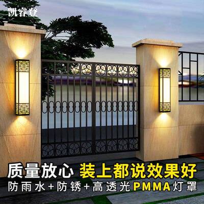 墙柱子大口凉亭墅庭院灯室外台门灯防水阳新中NVO式中山门户外别