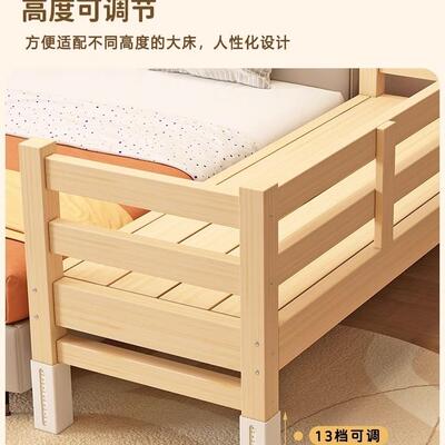 拼接床13395加宽床边木童婴实儿接拼床大人可睡高儿度可调加宽拼