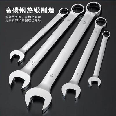 久母力两梅用扳手工具机套装塑夹开口花双头板手螺修组88203合套