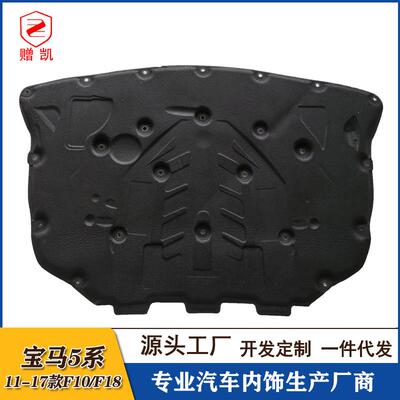 适用11-23款宝马5系F10F18发动机隔音棉96-04款宝马E39引擎盖隔热