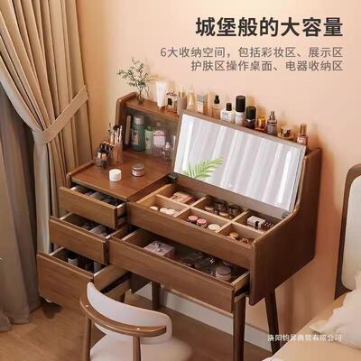 收实木妆台纳柜化妆台书桌化妆桌一体现代OGH简梳约盖卧室翻梳妆