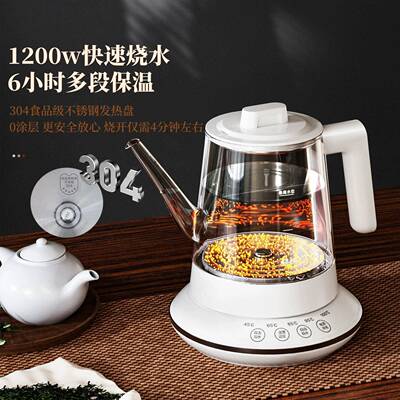 全自动底茶部上水28441烧机水壶煮茶一体抽水电热水壶家泡茶烧水