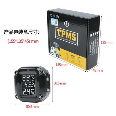 摩托车11778胎压监测无线外置轮仪胎压力传器胎摩托压检感测监测