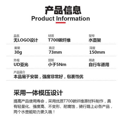 碳配纤维自行车水壶架RX220101骑行架山地/公路轻水单车件轻便防