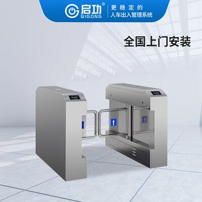 启功摆闸翼人行通道闸工地景805闸区通道机闸门禁别系统健康码识