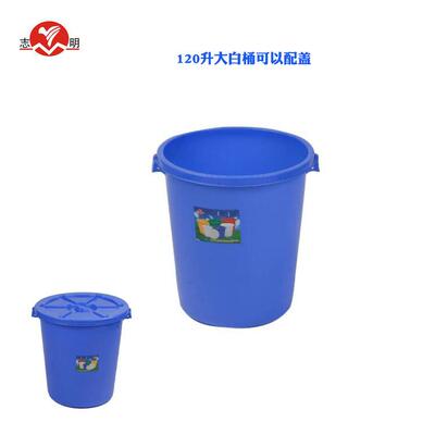厚大号15加0大白桶水桶缸塑料储水桶带盖塑料升冰桶化工HFO大白
