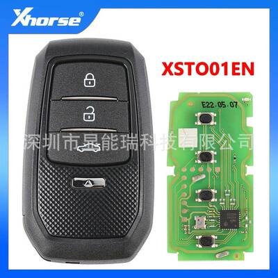 XHORSEVVDIXS系列4键XSTO01EN遥控钥匙
