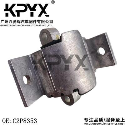 适用于捷豹XFXJLXFLXJ波箱机脚胶波箱支架胶垫引擎胶墩OE:C2P8353