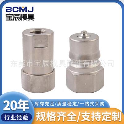 原装油接头4HP/4HS焊接式直通接头工业对焊式终端接头油管接头