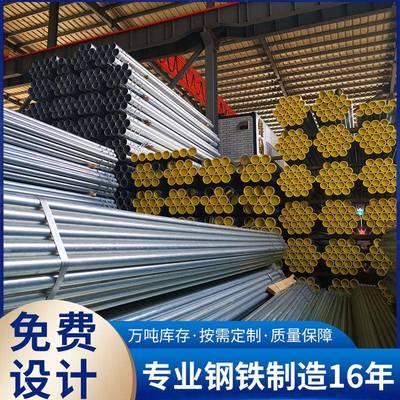 现货镀锌方管国标方钢管无缝热方管钢材规格齐全矩形管