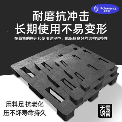 工盘业塑WRL料托盘川字脚托卡板空运集装箱托盘叉盘车托物九流地