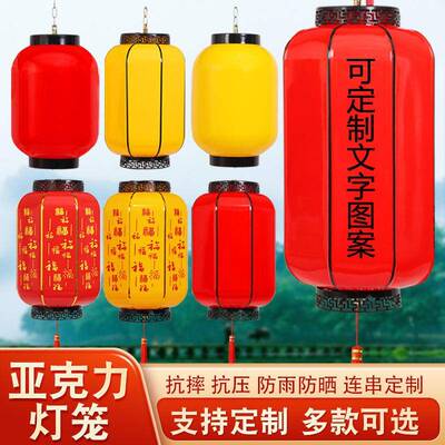 GUT中式户灯外国亚克力潮文夜旅冬瓜灯笼防水不城景区饭店节庆网